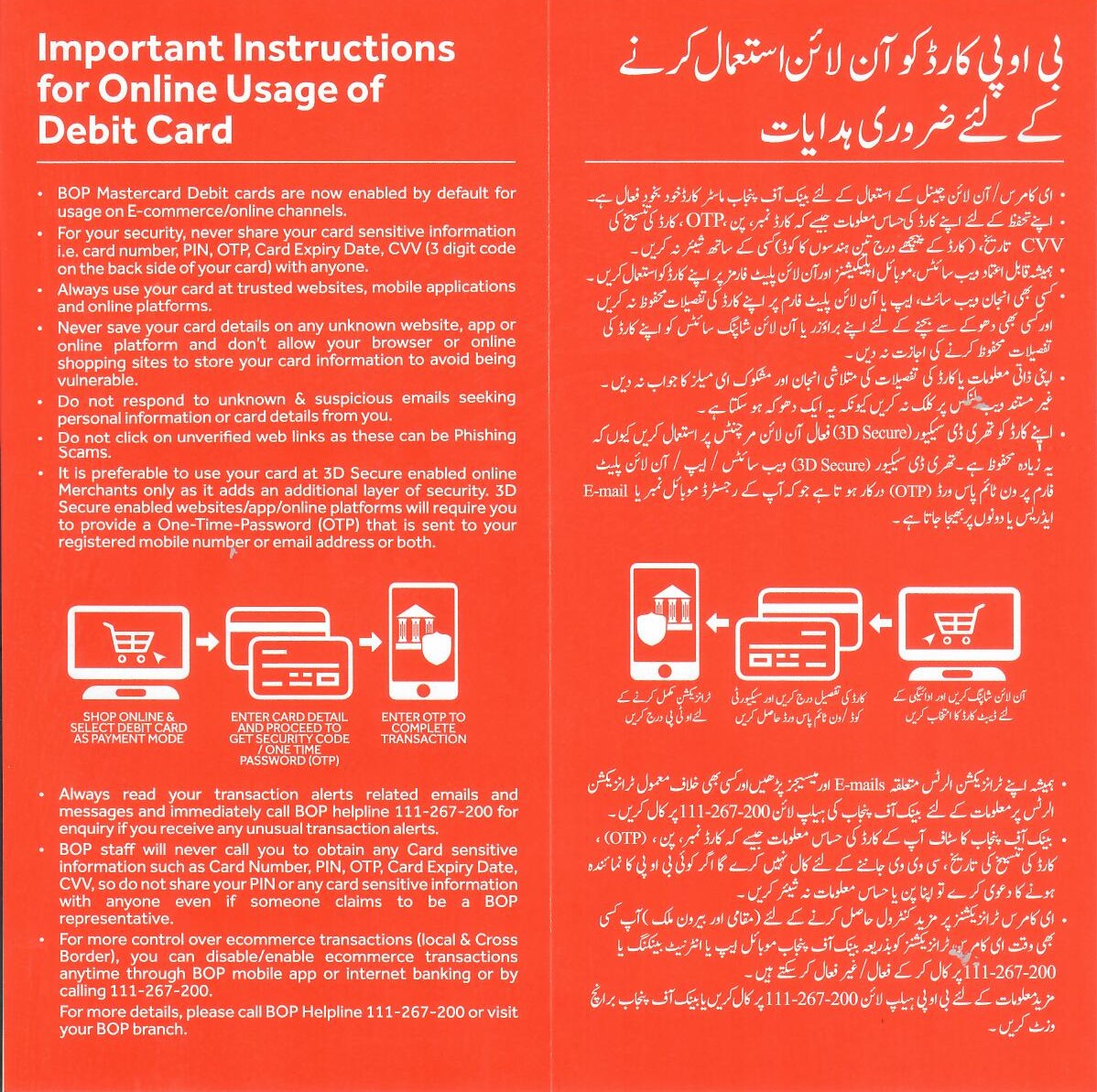 DigiBOP WhatsApp Banking