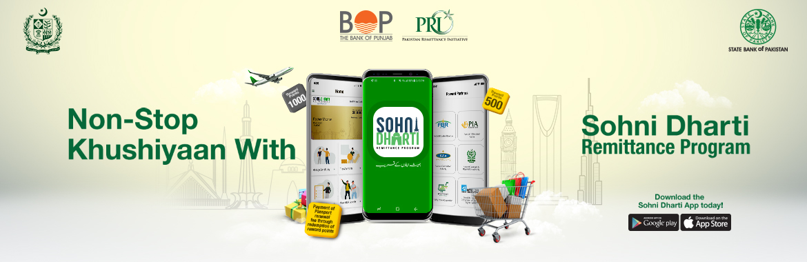 Sohni Dharti Remittance Program SDRP
