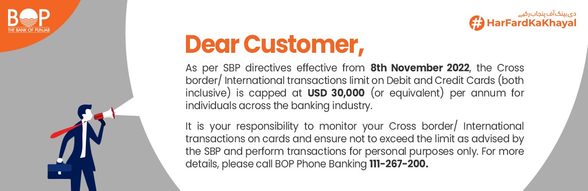 The Official Website - The Bank of Punjab