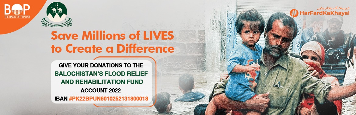 The Official Website - The Bank of Punjab