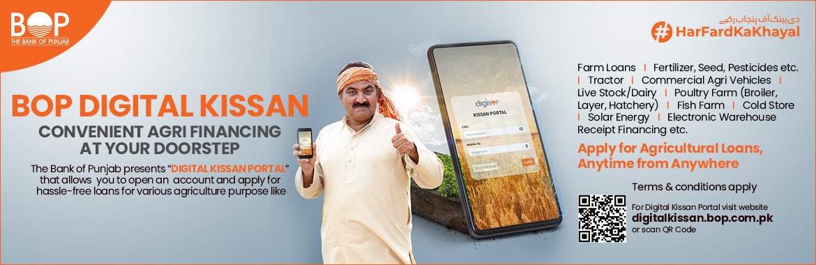 The Official Website - The Bank of Punjab