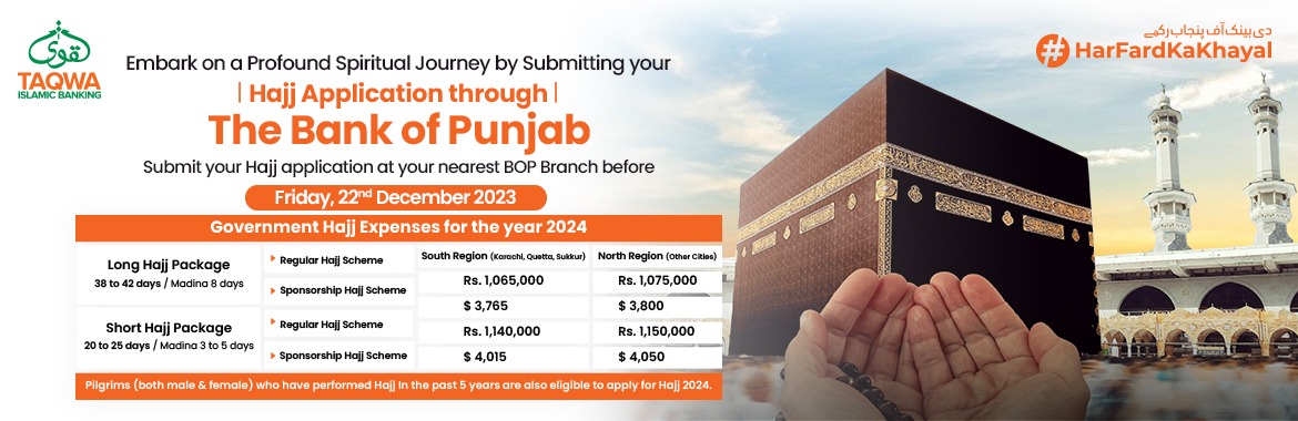 The Official Website - The Bank of Punjab