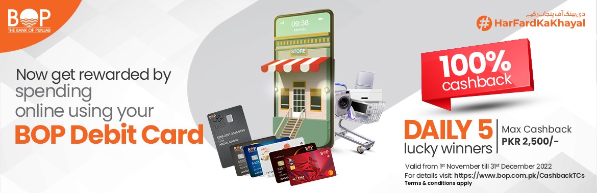 The Official Website - The Bank of Punjab