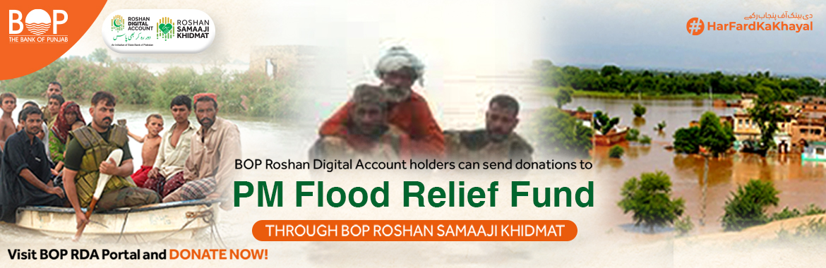 The Official Website - The Bank of Punjab