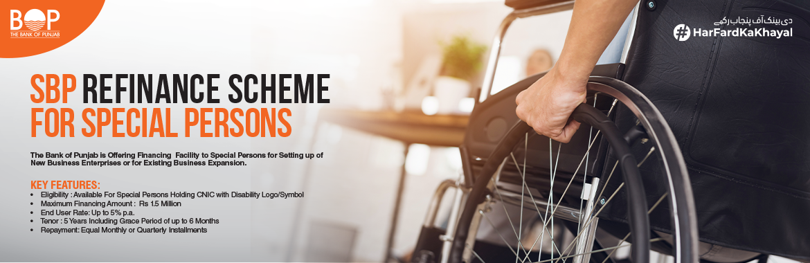 The Official Website - The Bank of Punjab