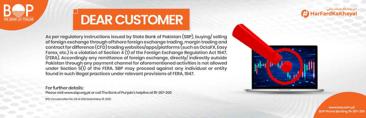 The Official Website - The Bank of Punjab