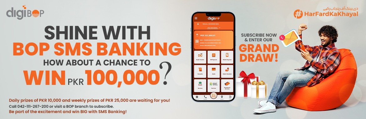 The Official Website - The Bank of Punjab