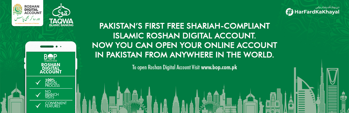 The Official Website - The Bank of Punjab