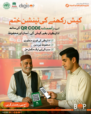 RAAST P2M Merchant Onboarding Process Payment